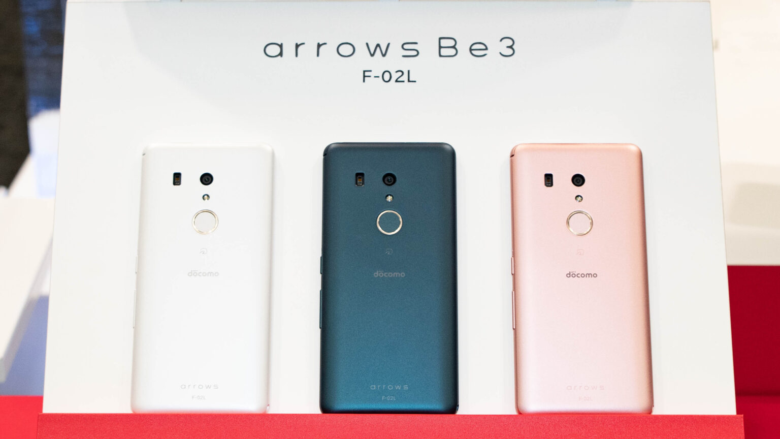 Nttドコモ 2019夏モデル「arrows Be3 F 02l」にセキュリティ更新を含むソフトウェアアップデートを配信開始 クロポンモビ